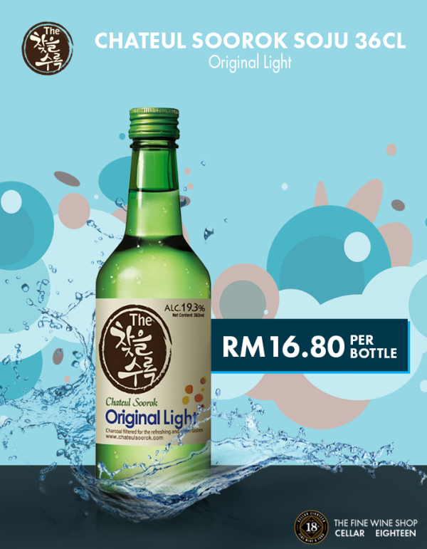 CHATEUL SOOROK ORIGINAL LIGHT 16.8% 36CL – Cellar 18 | Fine Wine & Food