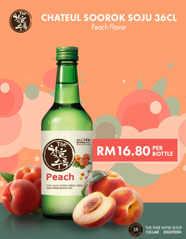 CHATEUL SOOROK PEACH 36CL – Cellar 18 | Fine Wine & Food