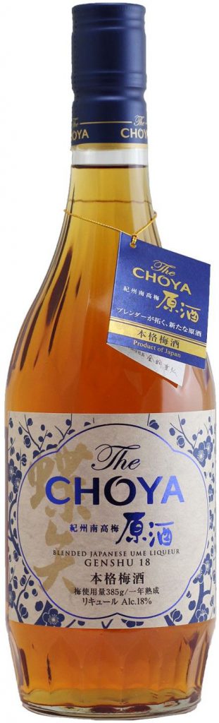 CHOYA EXTRA SHISO 70CL – Cellar 18 | Fine Wine & Food