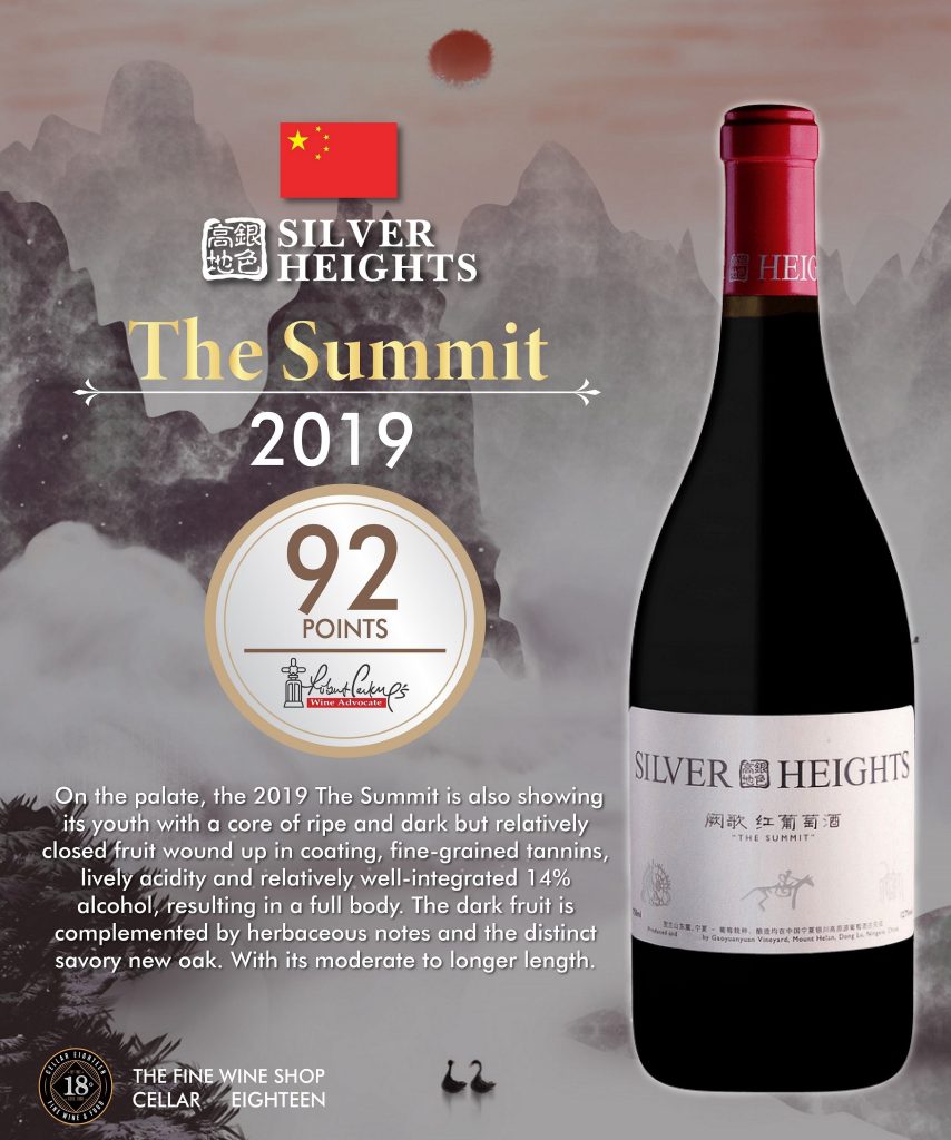 Cellar 18 | Fine Wine & Food – A premium retail for world wines, rare ...