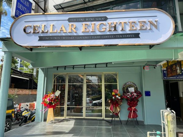 About Us – Cellar 18 | Fine Wine & Food